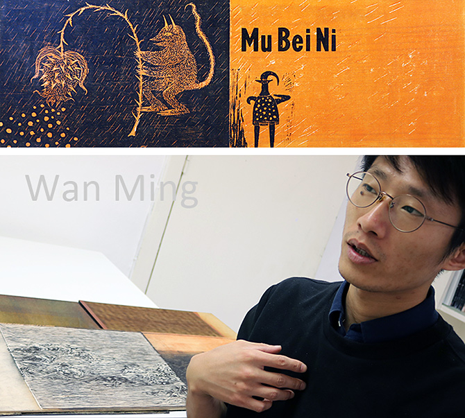 Wan Ming och Bei Ni Mu från Kina – Skaraborgs konstgrafiska verkstad i ...